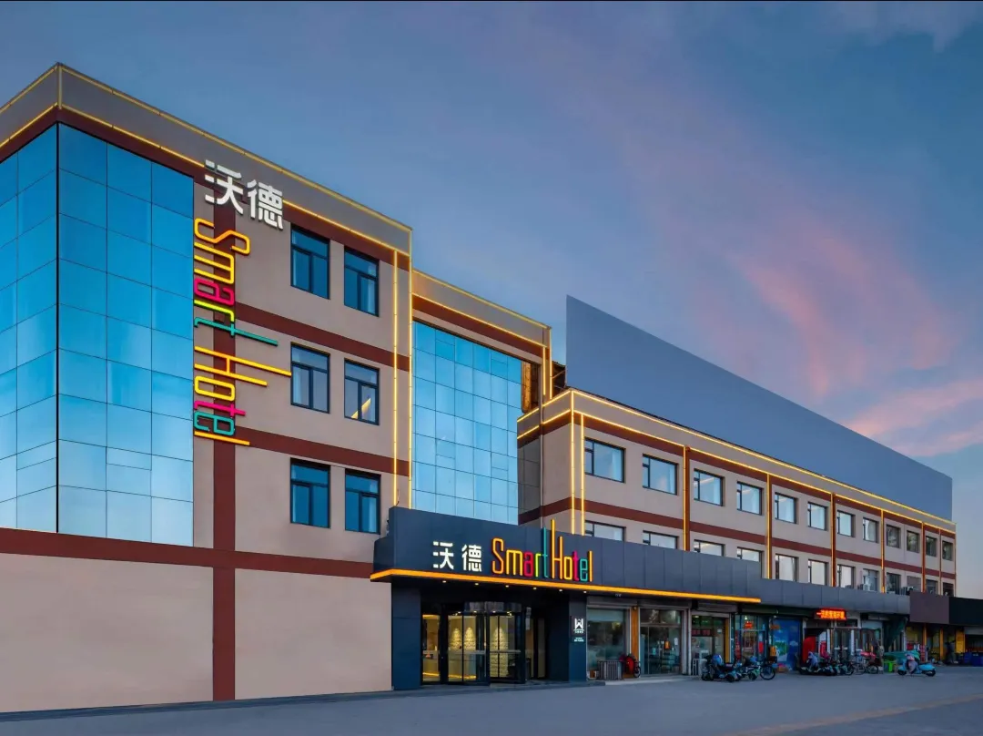 World Smart Hotel - Dezhou