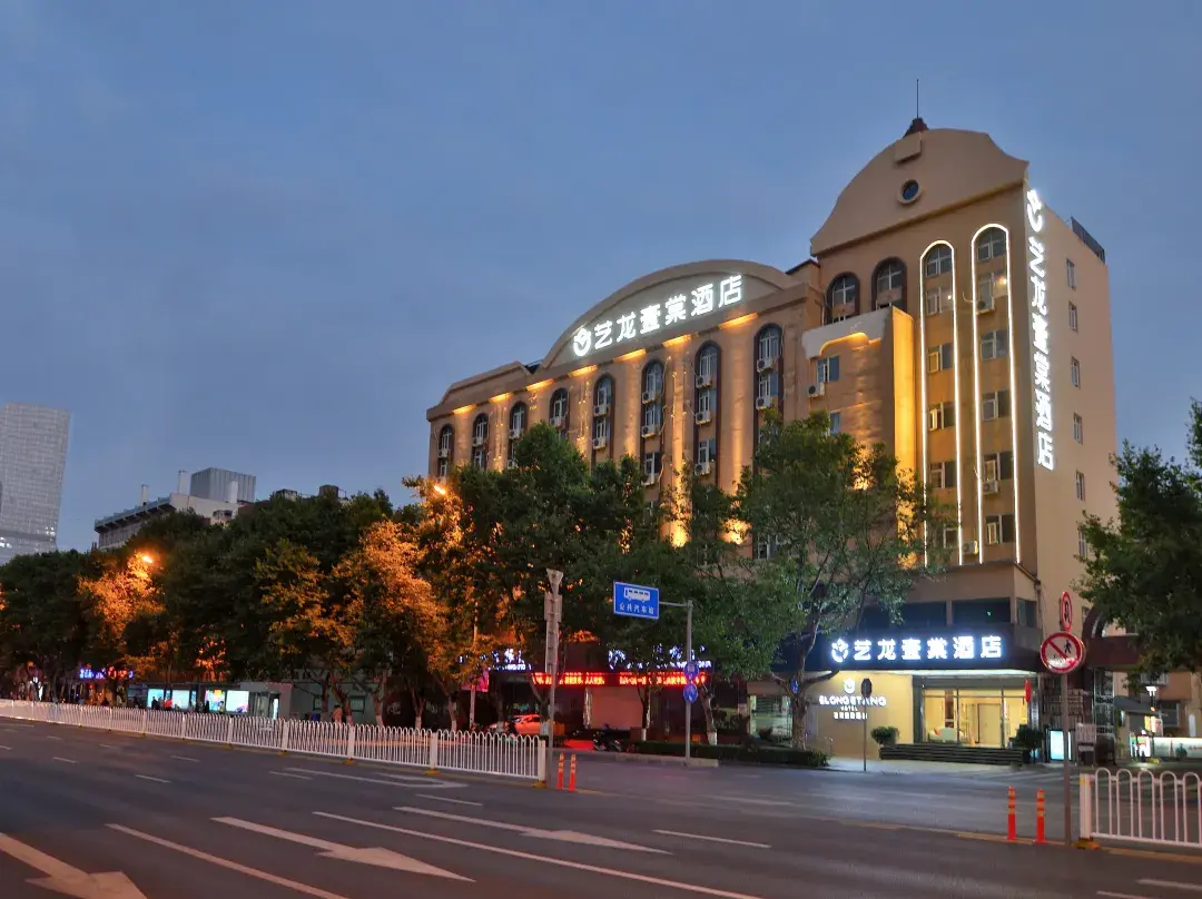 Elong Etang Hotel - Kunming