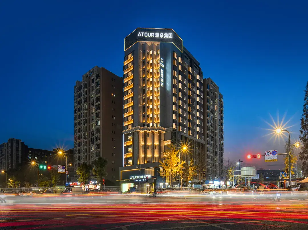 Chengdu Shuangliuairport University Ofinformationtechnology Lighthotel - Chengdu
