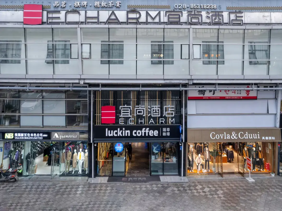 Echarm Hotel - Chengdu