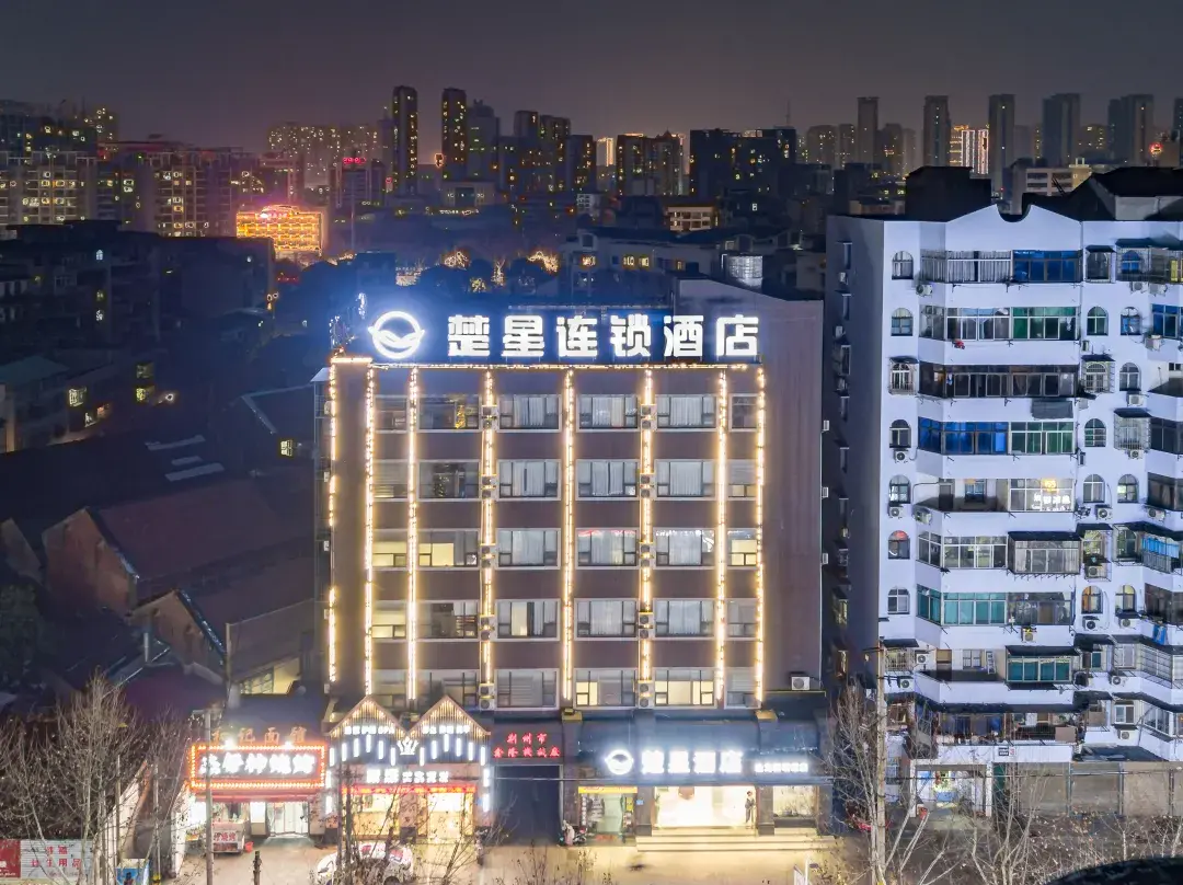 Chuxing Chain Hotel - Jingzhou