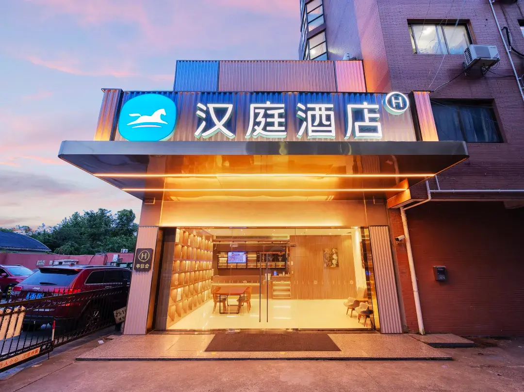 Hanting Shanghai Lujiazui Deping Road Hotel - Xangai