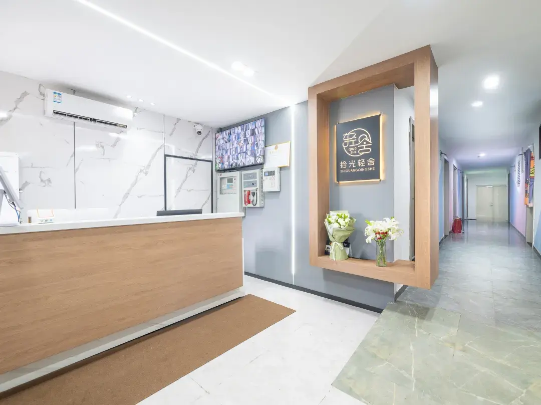 Shiguang Qingshe Homestay - Beijing