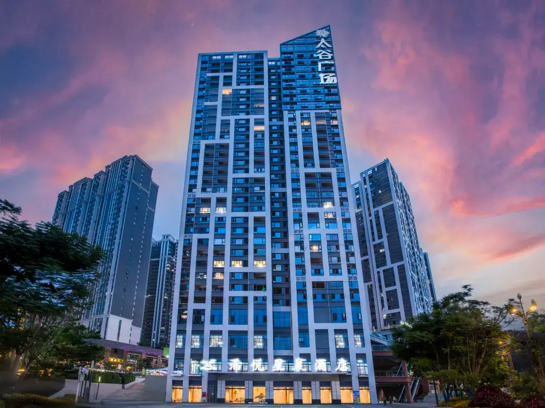 Xiyue Xingchen Hotel - Panzhihua