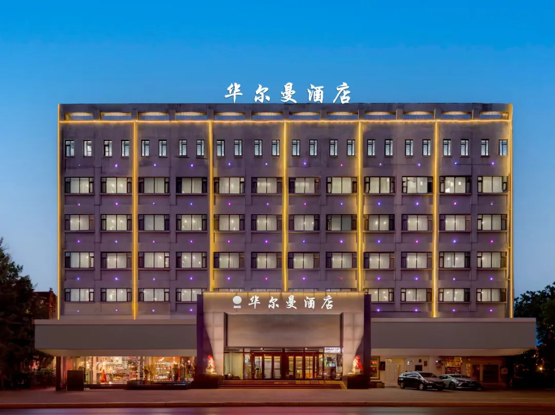 Walman Hotel - Linyi