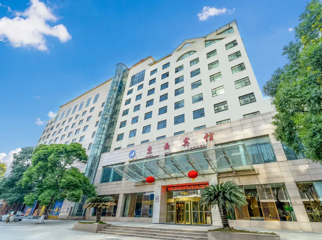 Jingxi Hotel - Nanchang