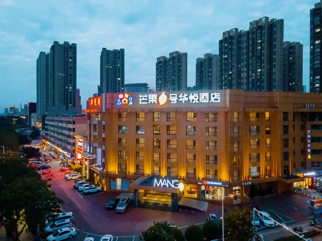 Mango One Huayue Hotel - 南陽市
