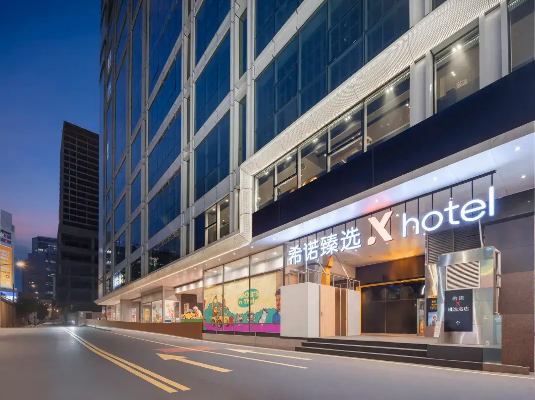Citynote X Hotel - Canton / Guangzhou