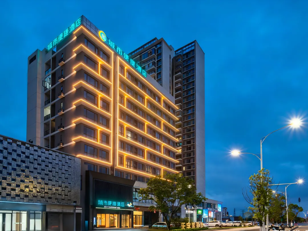 City Comfort Inn Hotel - Maoming