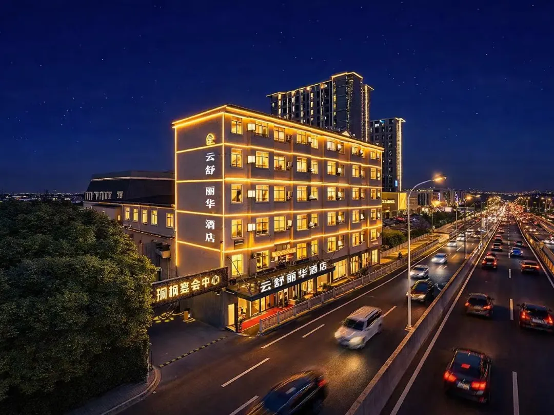 Yunshu Lihua Hotel - Shanghái