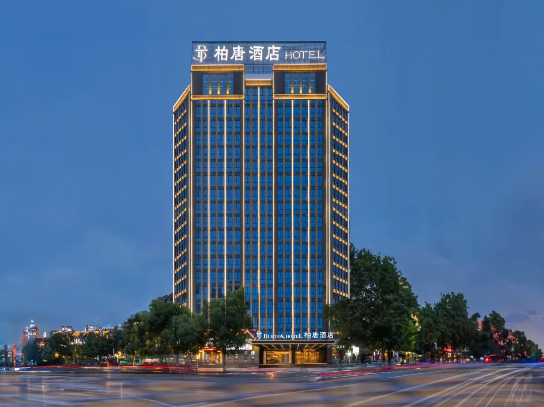 Citywalkbaitang | Aesthetic Designer Huanmu Zhenxuan Hotel - Jiujiang