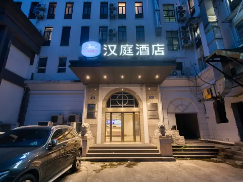 Hanting Hotel - Hangzhou