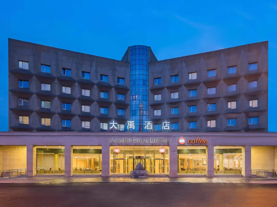 Ausotel Dayu Beijing - Distretto di Chaoyang