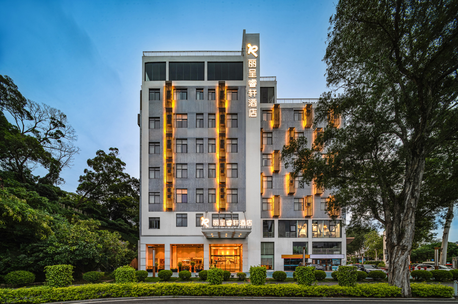 Rezen Select Hotel (Gulangyu Pier Sea View) Reviews: 1160 Real Ratings ...