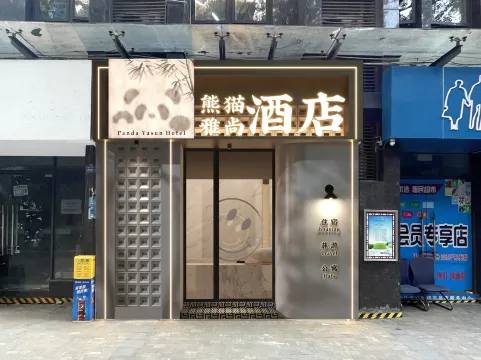 Panda Yashang Hotel ) - Chengdu