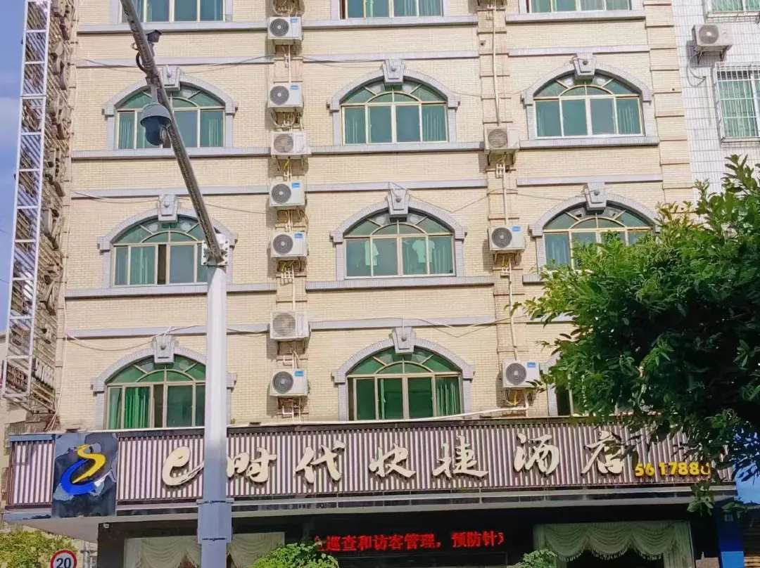 E Shidai Express Hotel - Hezhou