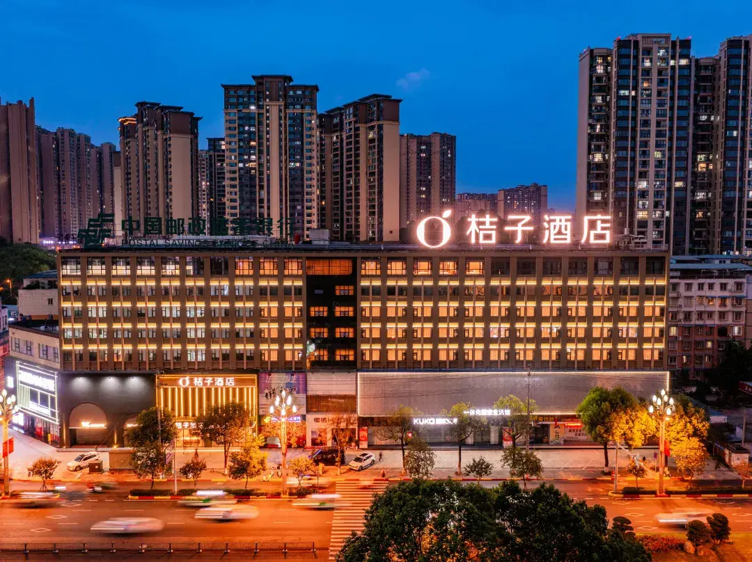 Orange Leshan City District Jiaxing Road Food Street Hotel - Leshan