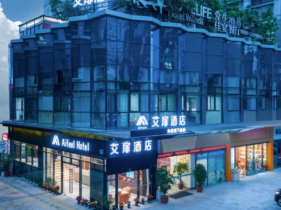 Aifeel Hotel - Fuzhou