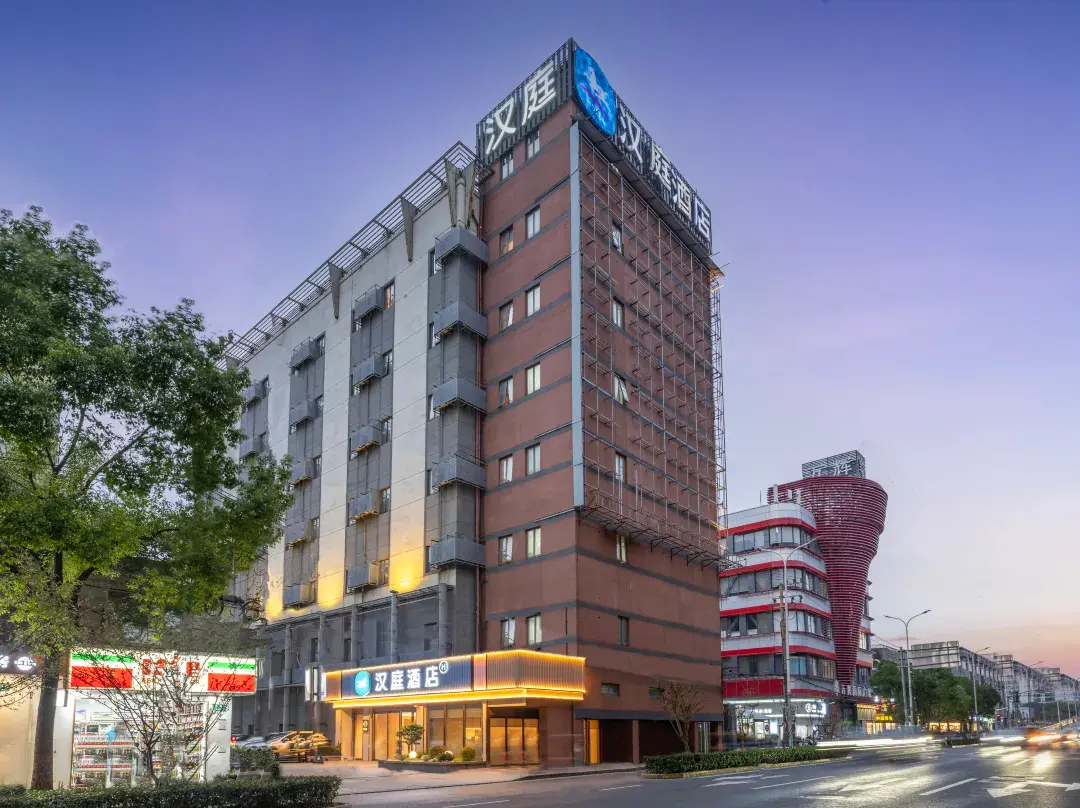 Hanting Hotel - Shanghái