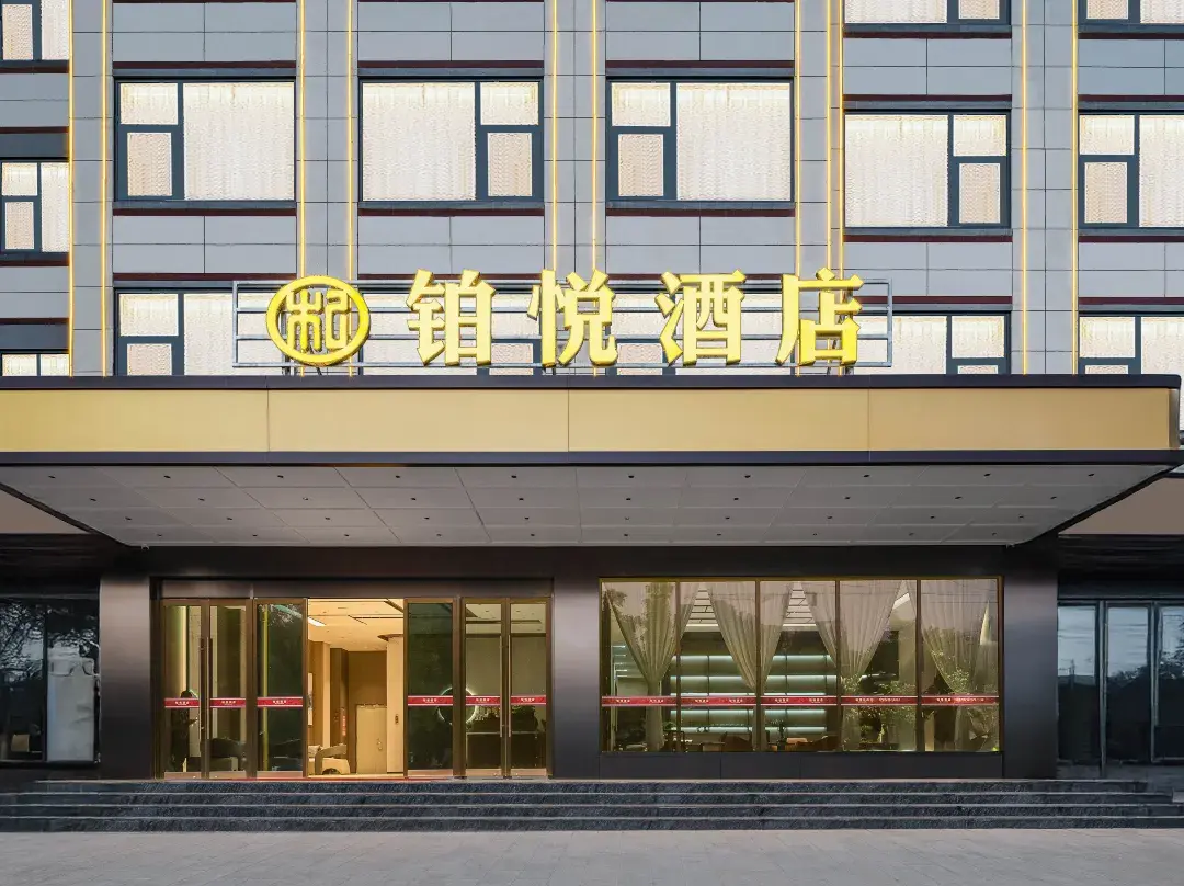 Platinum Joy Hotel - Lincang