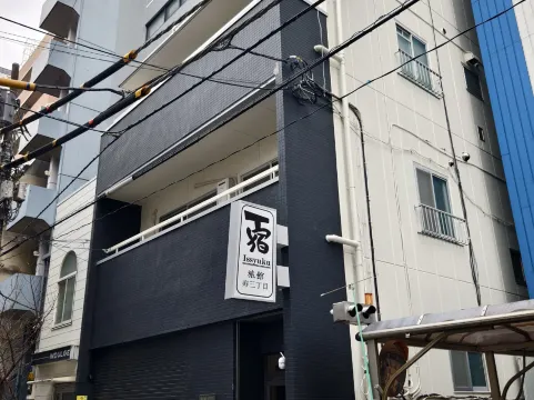 Isshuku Ryokan Kotobuki Sanchome - 浅草