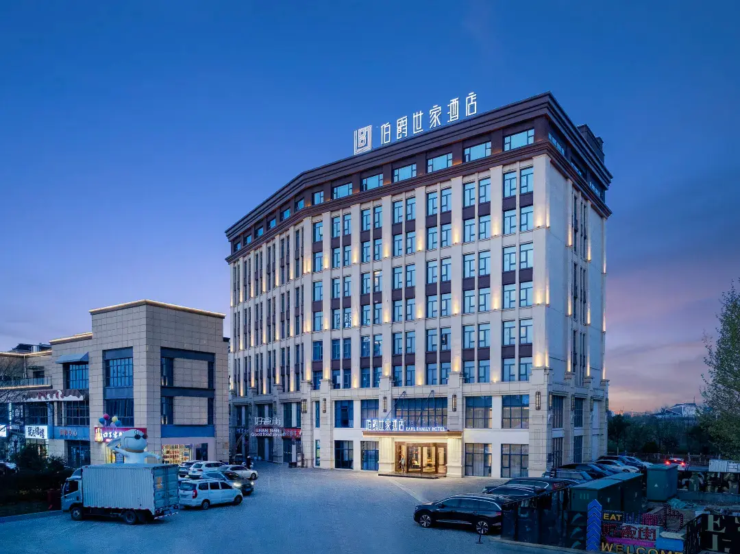 Earl Family Hotel - Huainan