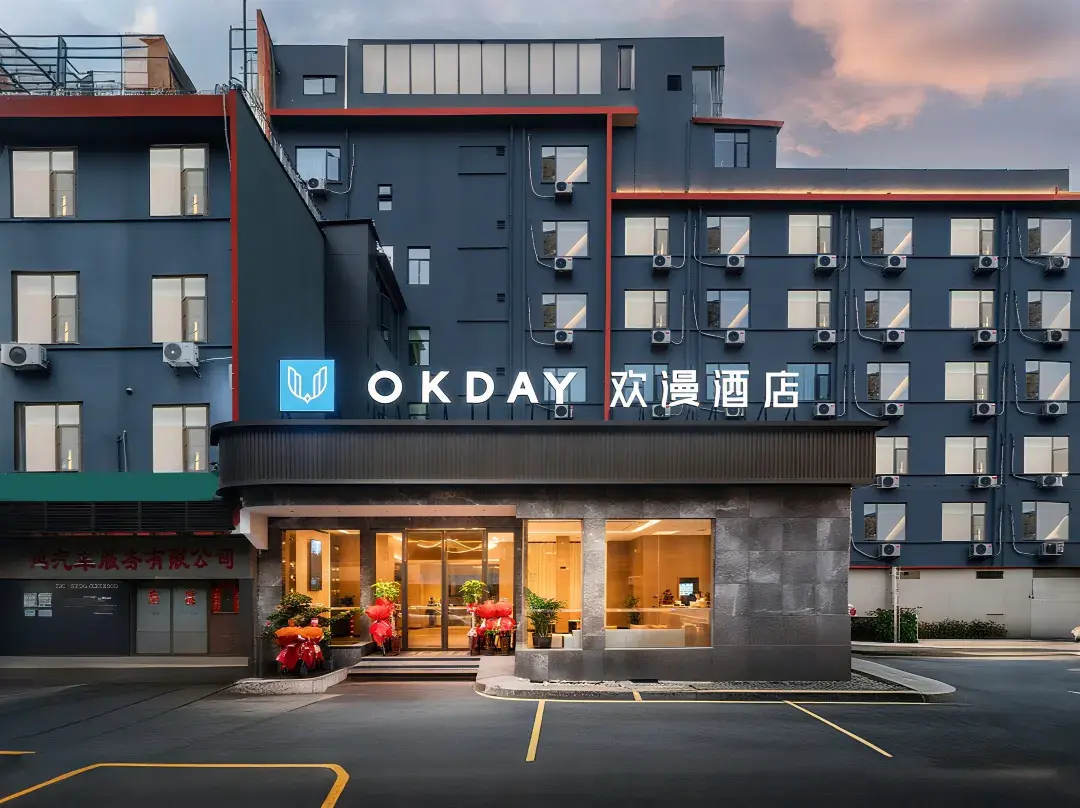 Okday Hotel, Jiefang Road, Lianhu Square, Hengyang - Hengyang