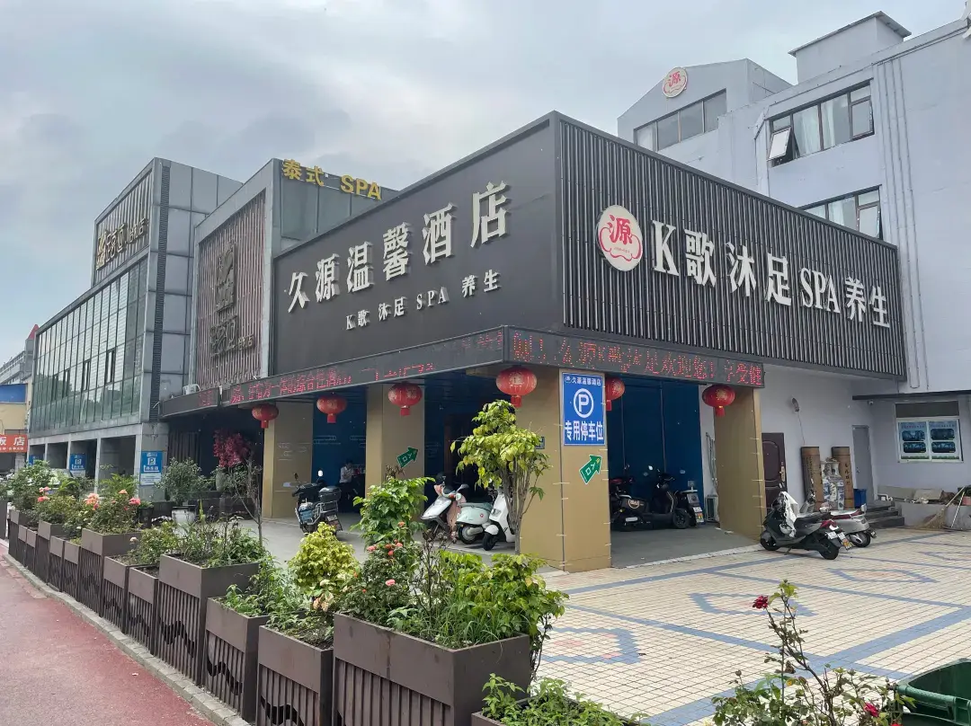 Jiuyuan Warm Hotel - Anqing