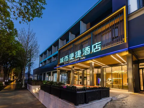 City Comfort Inn Hotel - Kunming
