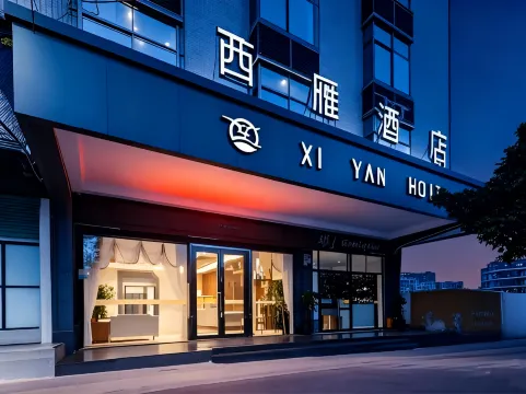 Xiyan Hotel) - Heyuan