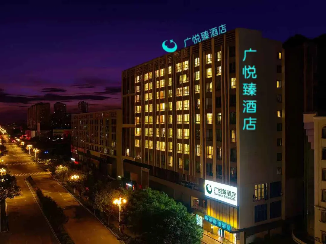 Guangyuezhen Hotel - Guilin