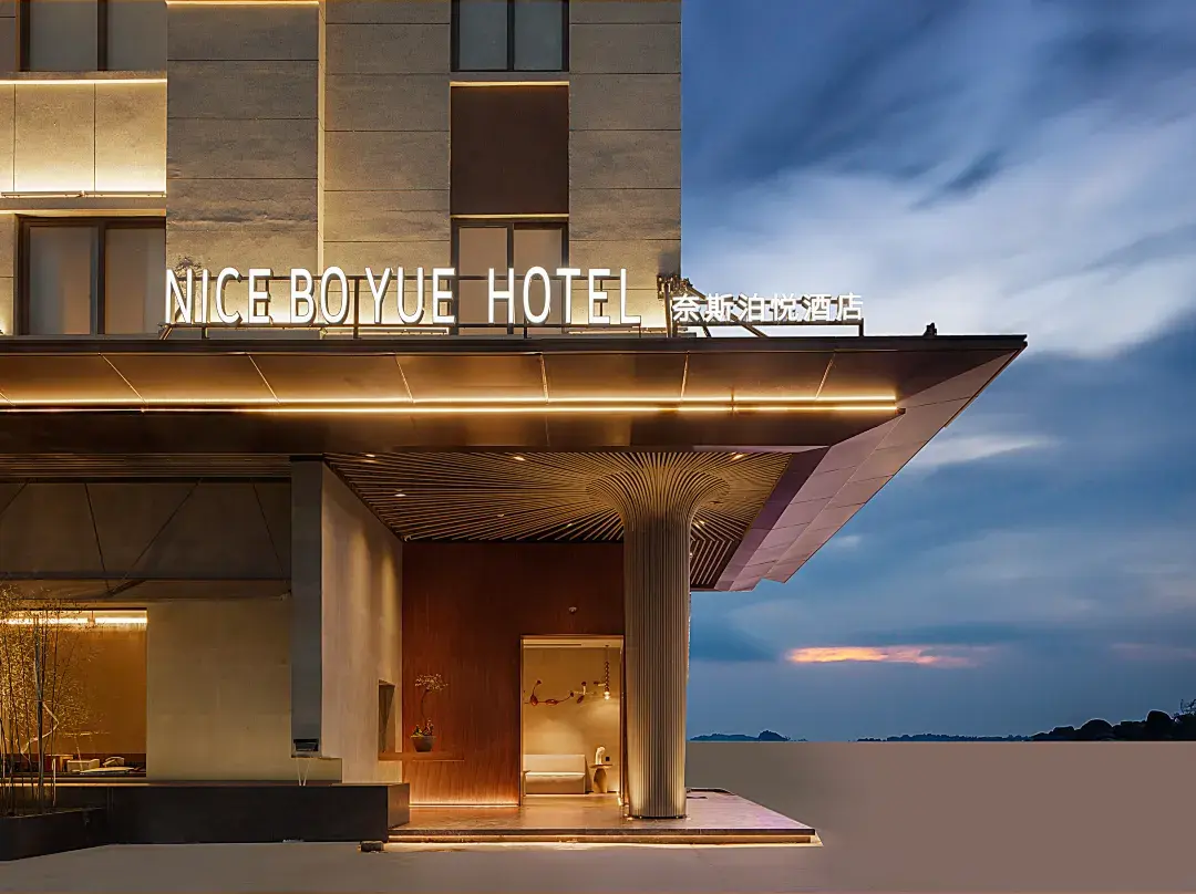 Taizhou Nice·boyue Hotel - Taizhou
