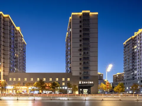 Elong Anyun Hotel) - Wuhai