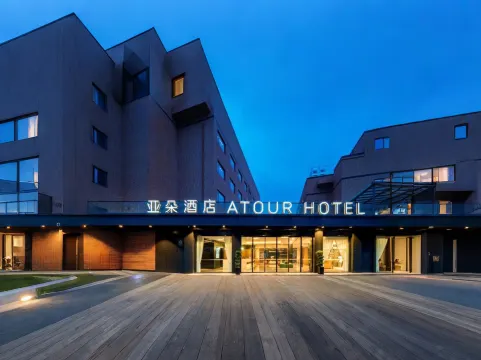 Atour Hotel Hangzhou Zhejiang University Xixi Campus Xihu District - Hangzhou