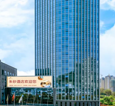 Tongren Vermilion Sand Hotel - Tongren