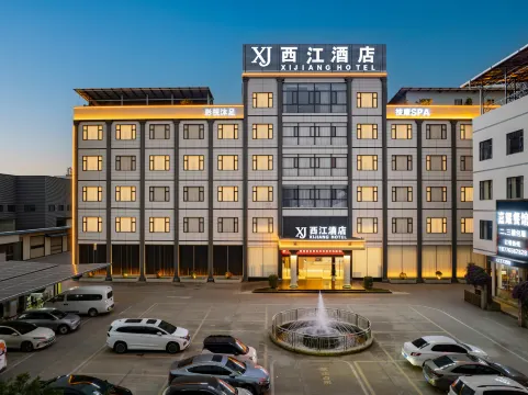Guigang Jiayao Business Hotel - Guigang