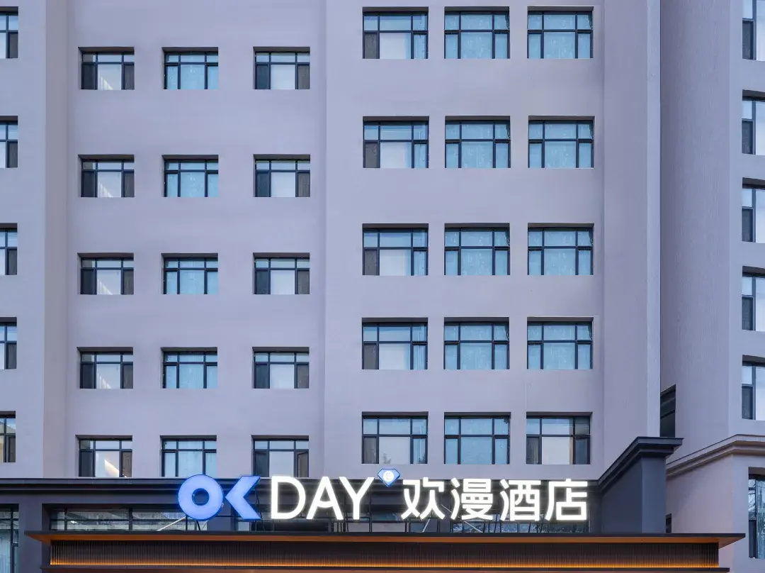 Okday Hotel - Lanzhou