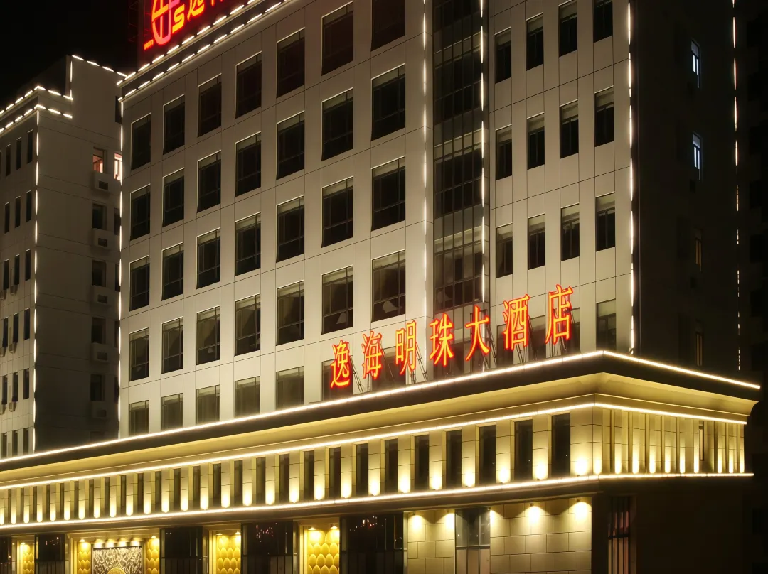Bright Ease-sea Pearl Hotel - Tianjin
