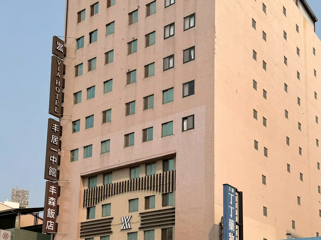 Via Garden Hotel - Taiwan