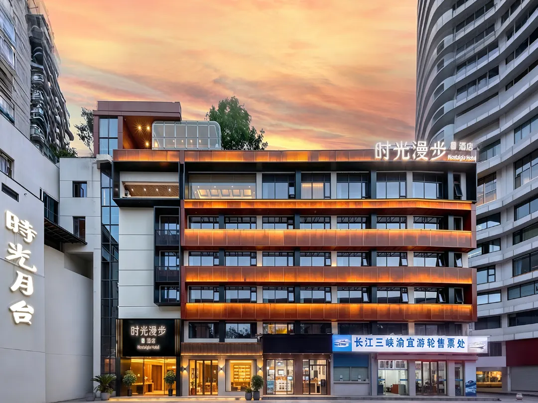 Nostalgia S Hotel - Chongqing