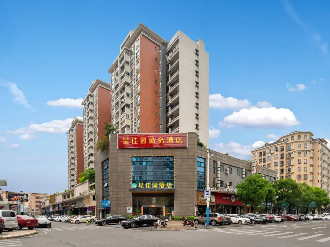 Xingjiayuan Hansiman Movie Hotel - Zhongshan