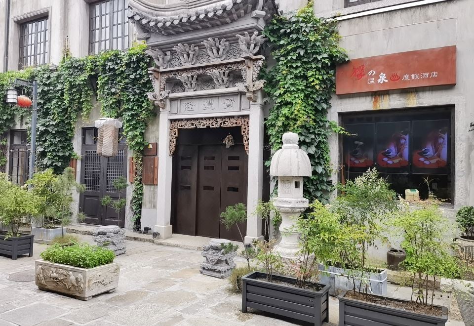 Zen Spring Hot Spring Resort (Shanghai Chuansha Ancient Town)(禅之泉温泉度假酒店 ...