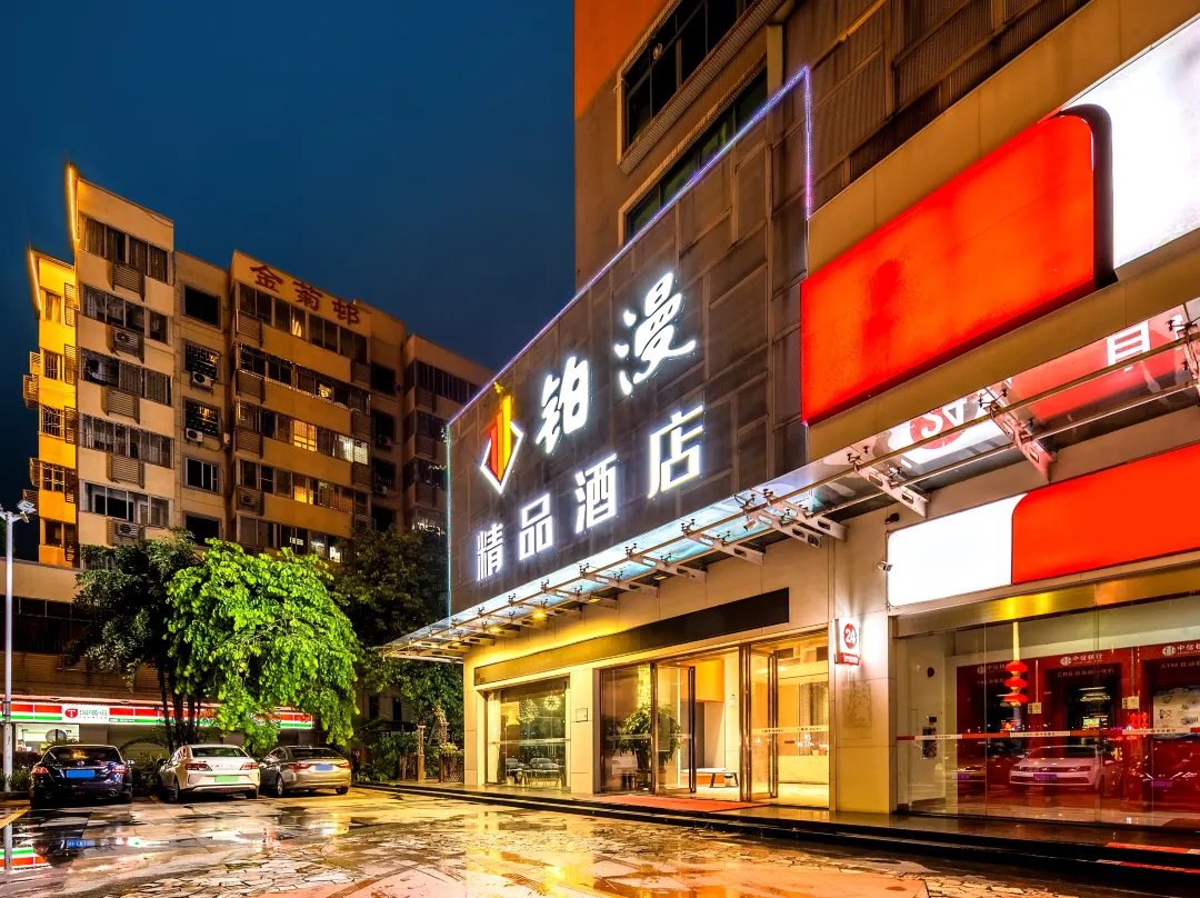 Siji Xiaozhu Boutique Hotel - Foshan