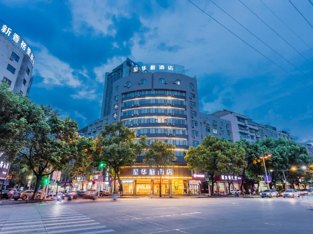 Xinghuating Hotel - Lishui