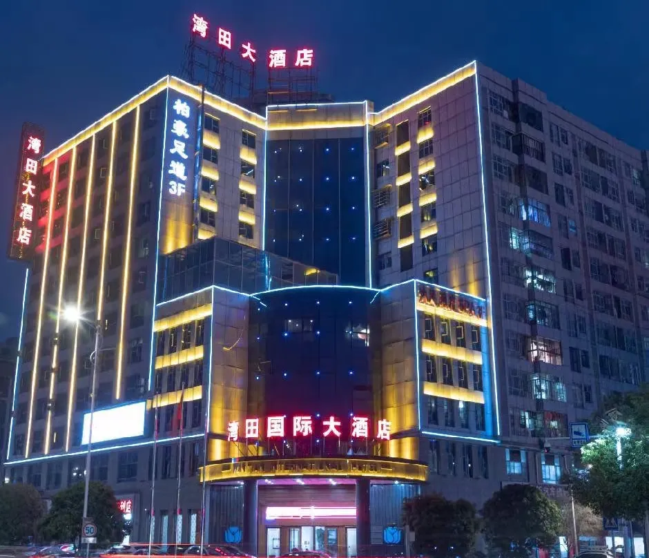 Wantian International Hotel - Shaoyang