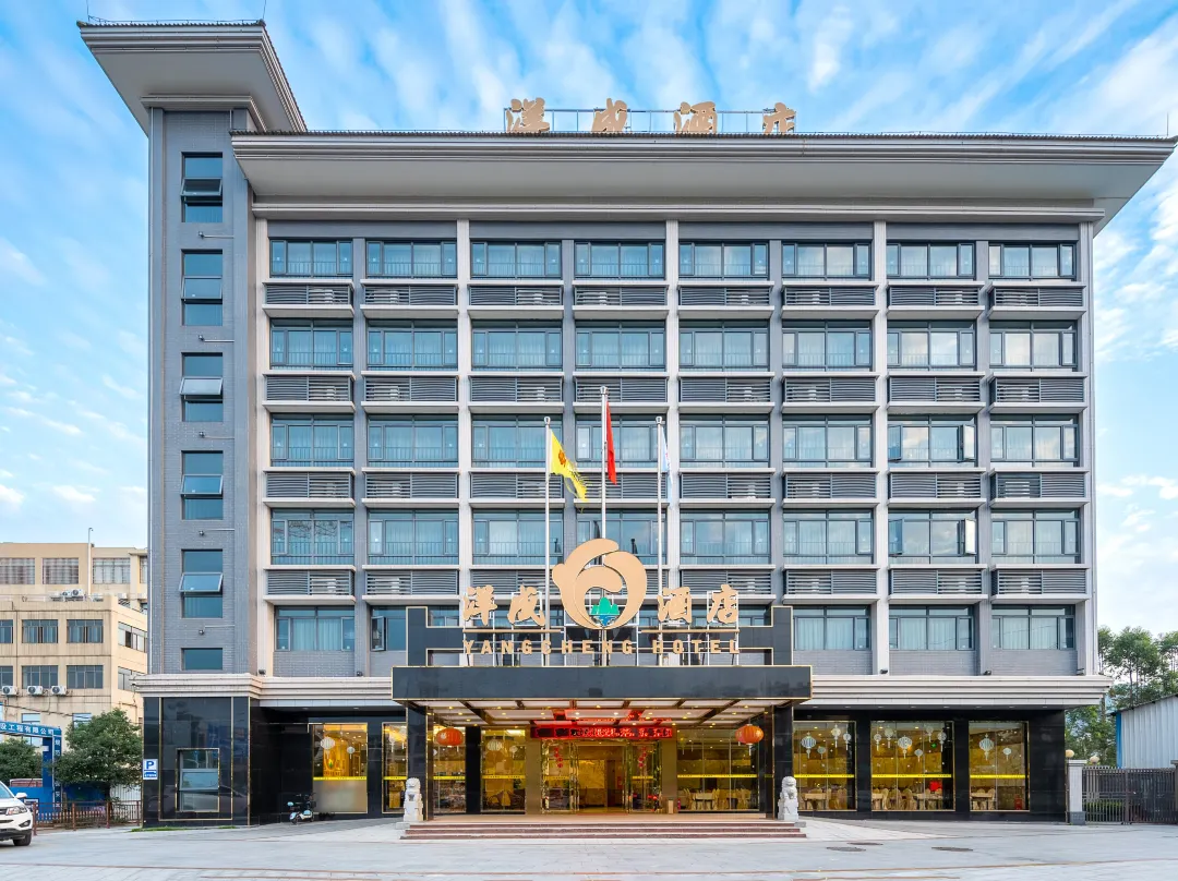 Yangcheng Hotel - Zhaoqing
