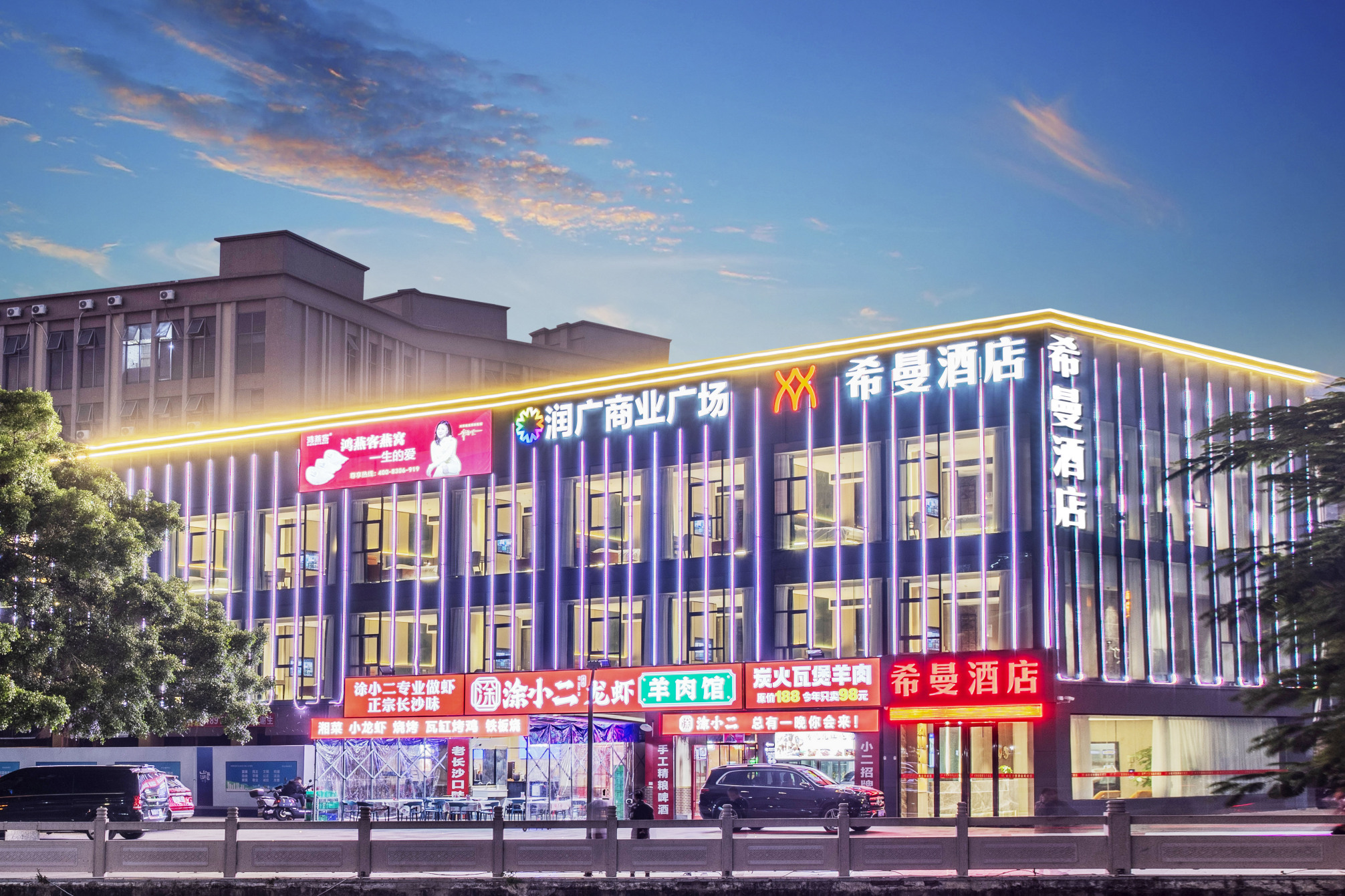 Shenzhen Ximan Smart Hotel (Shiyan Old Street) Reviews: 422 Real Guest ...