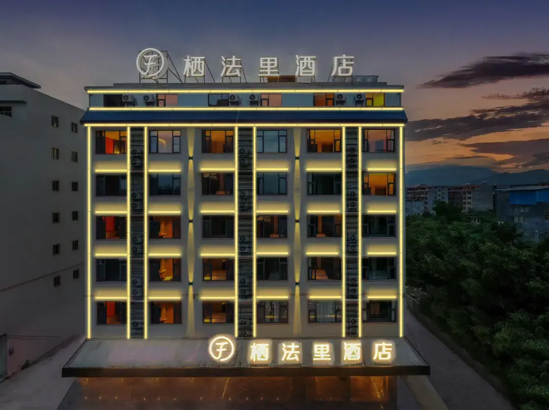 Qifali Hotel - Guigang