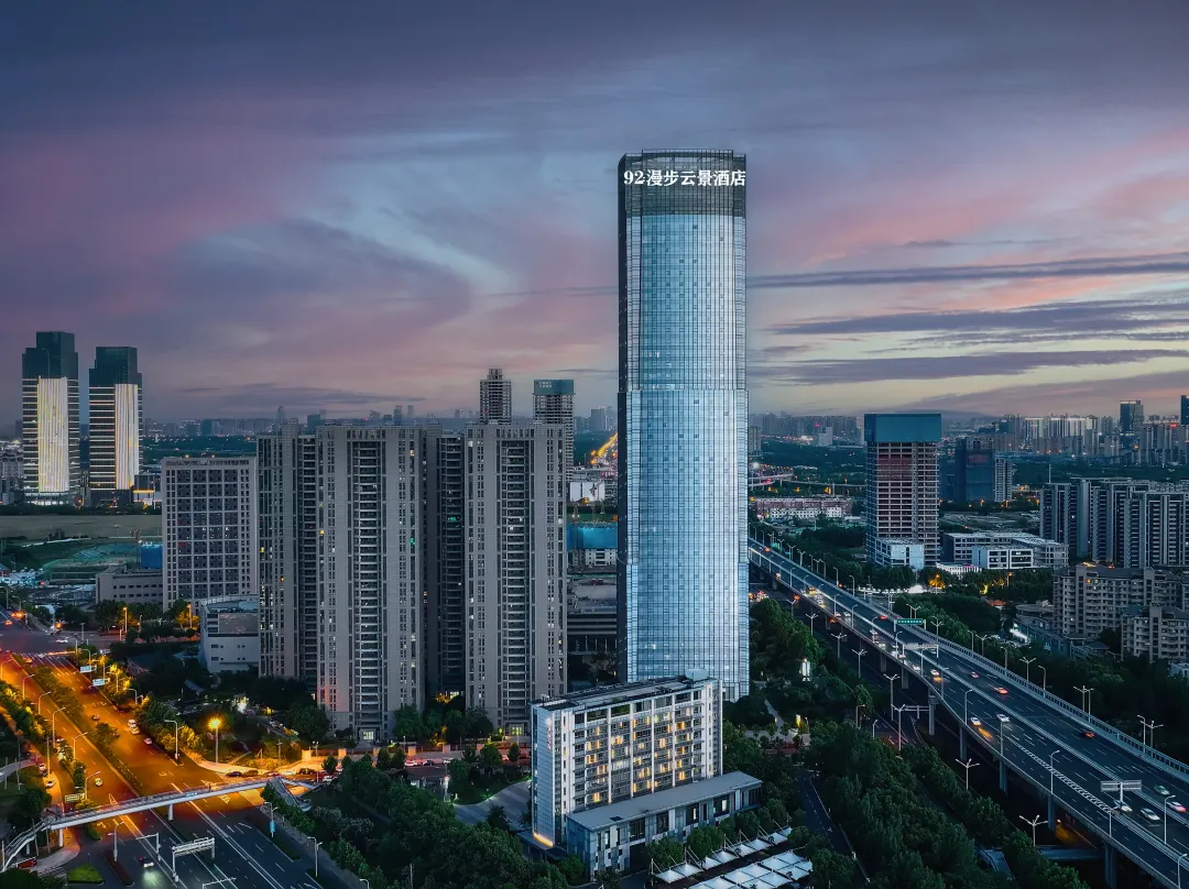 Nato.walking In The Clouds Hotel - Hefei