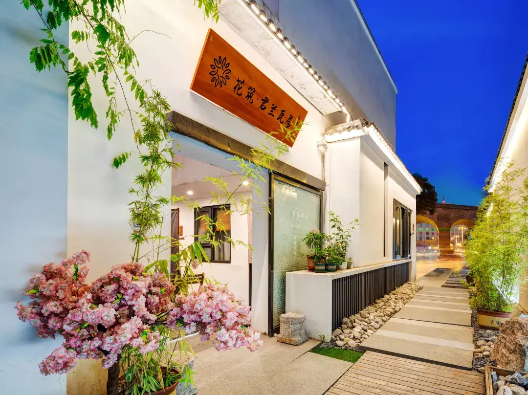 Huazhu · Xi'an Junlan Waju Homestay - Xi'An